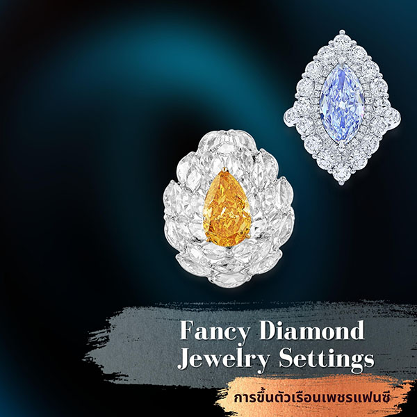 GEMHOLIC I Fancy Loose Diamonds & Jewelry