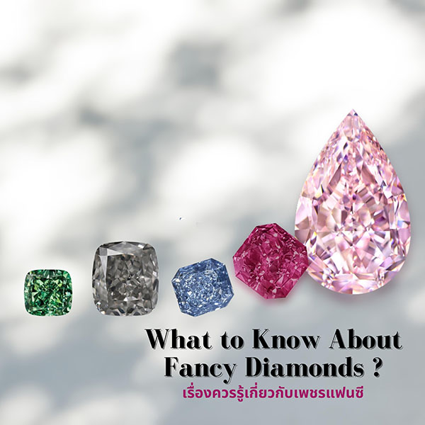 GEMHOLIC I Fancy Loose Diamonds & Jewelry